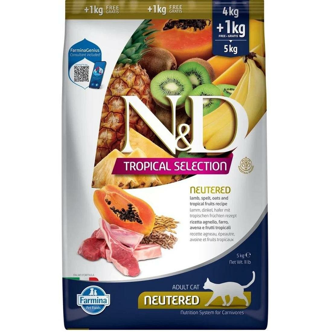 Farmina Tropical Selection Neutered Adult Тропикал Селекшн Эдалт для стерилизованных кошек, с ягнёнком 5 кг