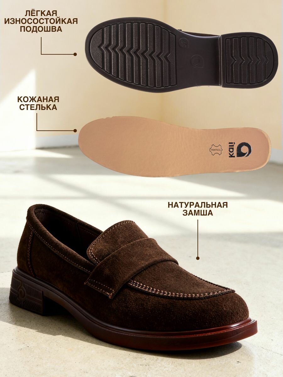 Лоферы Зима 2026