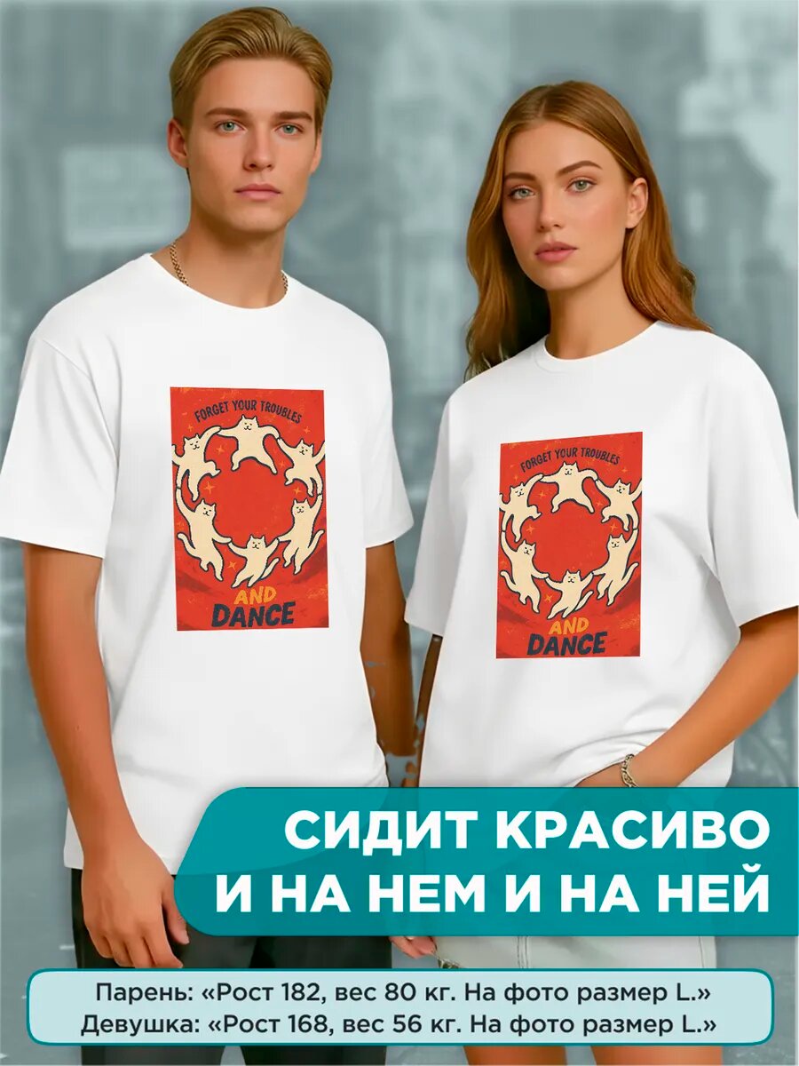 Футболка PRINTSHOT, 1 шт., размер M, белый — фото 1