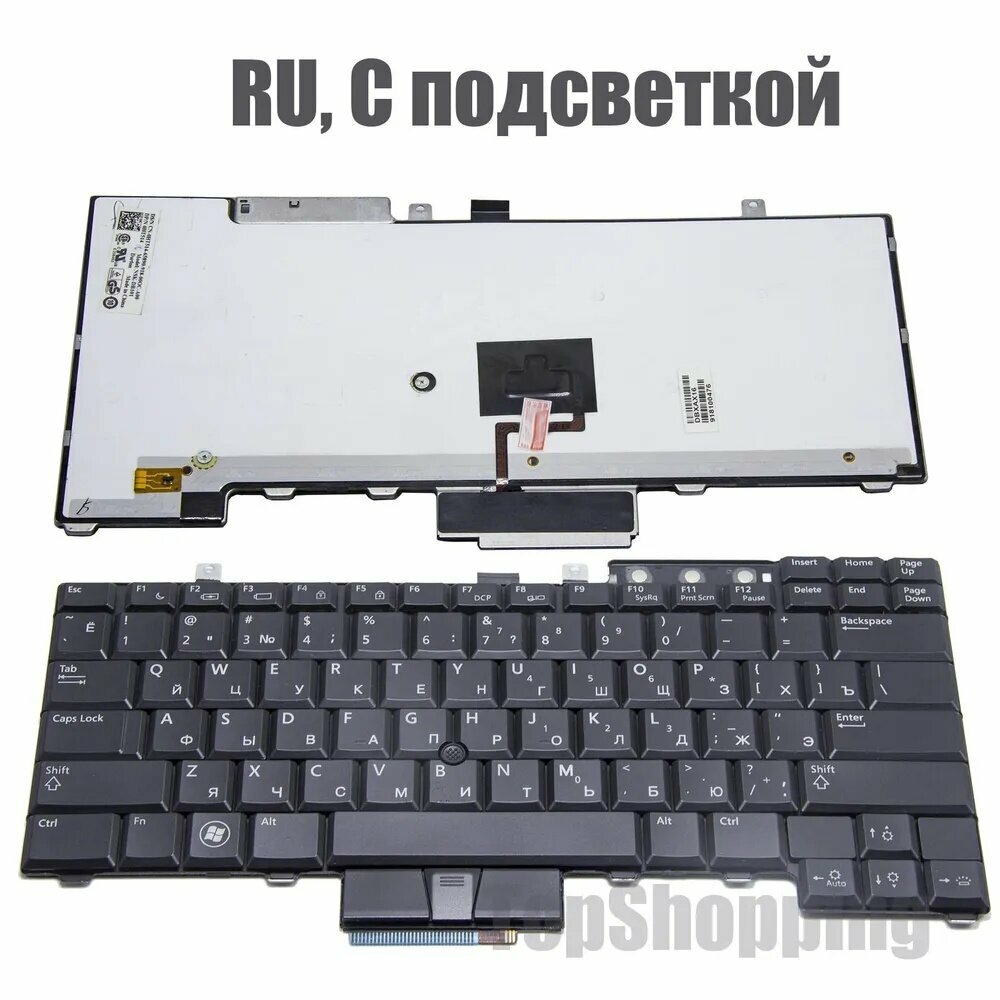 Клавиатура для Dell Latitude E6410 E6400 E6500 E6510 M4500 черный с подсветкой