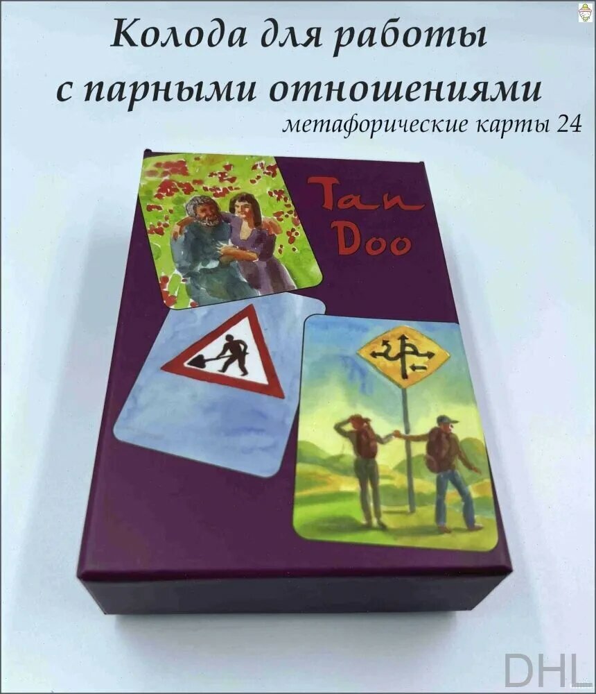 Эксклюзивные карты метафор，（Рекомендуемые качественные продукты）
