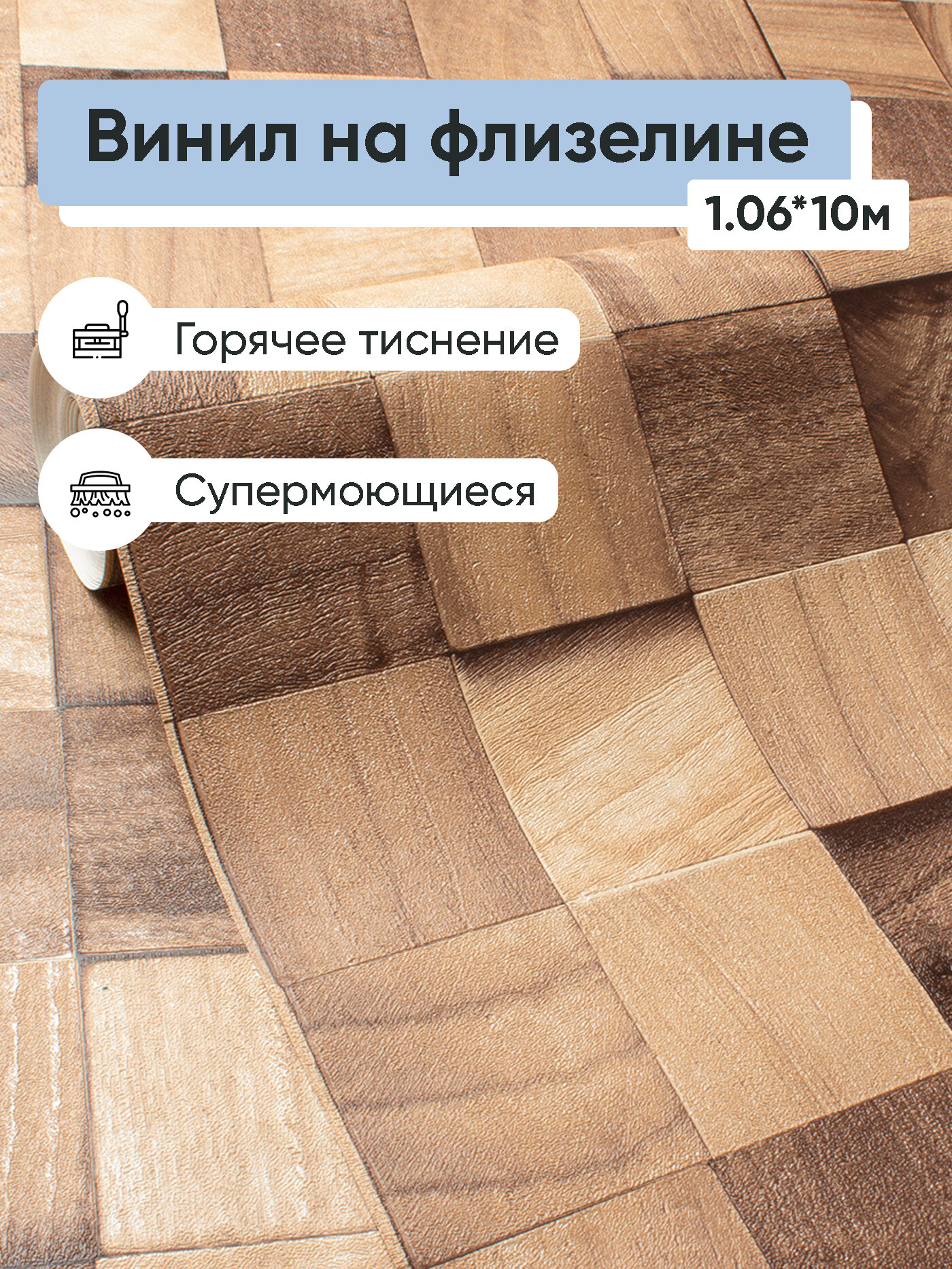 Обои винил на флизелине Victoria Stenova Kedr 286955 1.06*10м