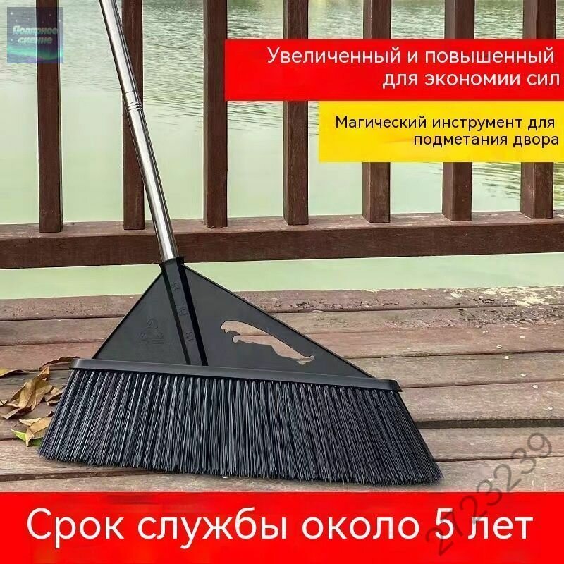 Метла — фото 1