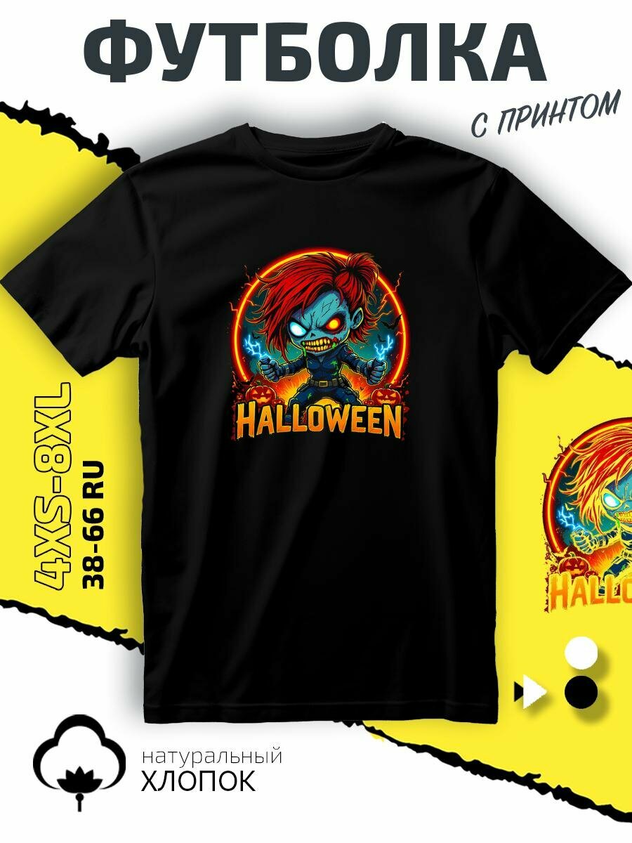 Футболка Хэллоуин мультфильм зомби