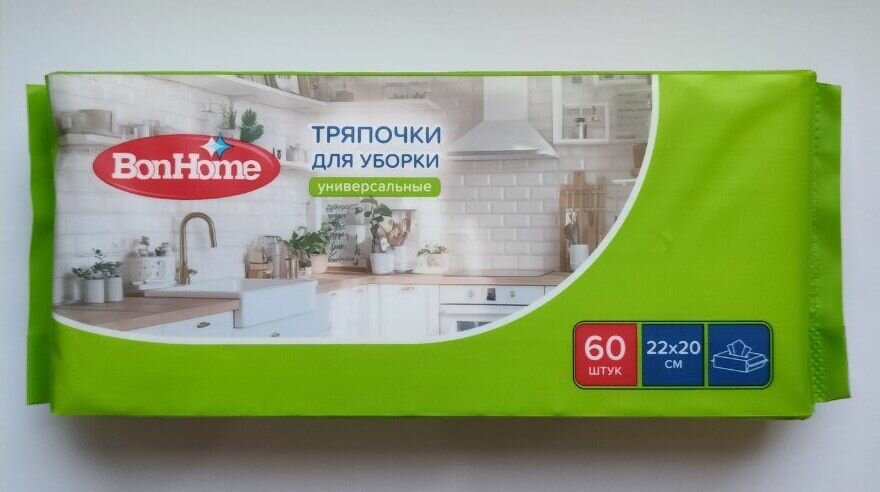 Тряпочки для уборки универсальные, 22х20 см, 60 штук.