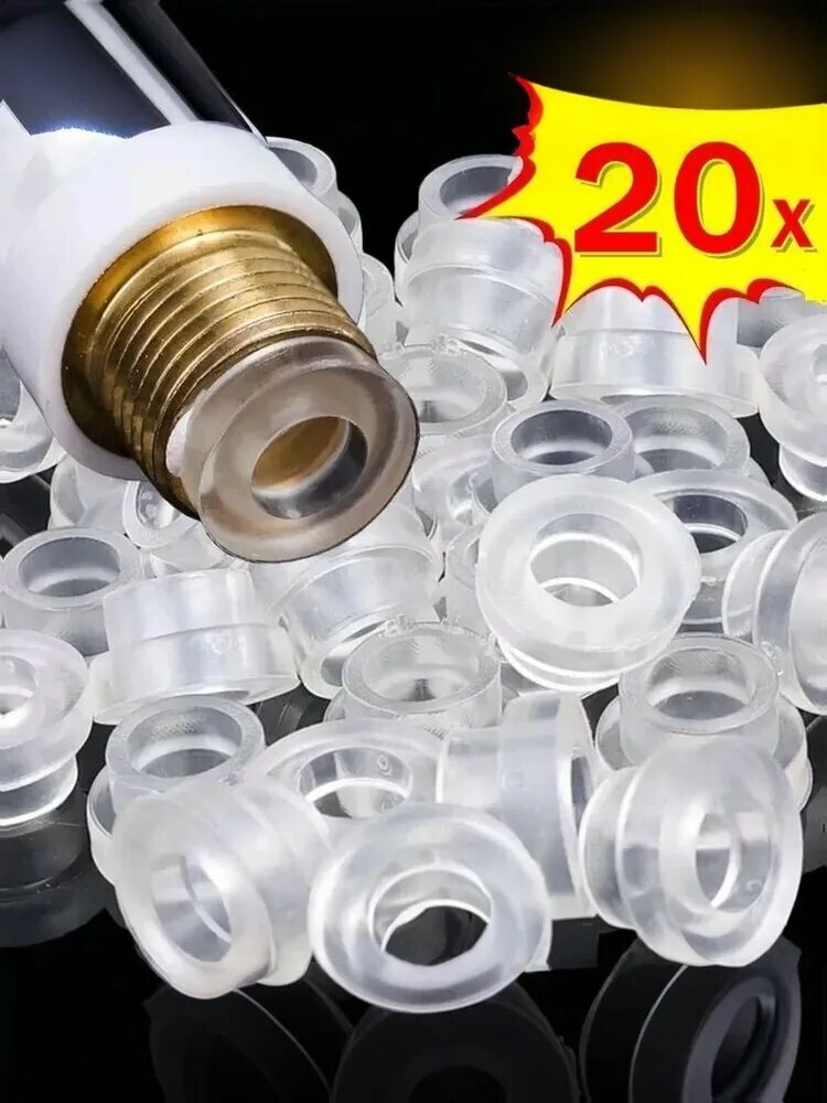 Силиконовые уплотнительные прокладки для кранов, 20 шт.
