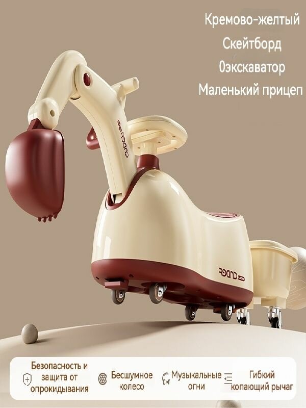Детская каталка, Многофункциональная каталка-трансформер 72*34*39см - качалка+экскаватор, музыка со светом, маневренные колеса, игрушка для детей 1-5 лет