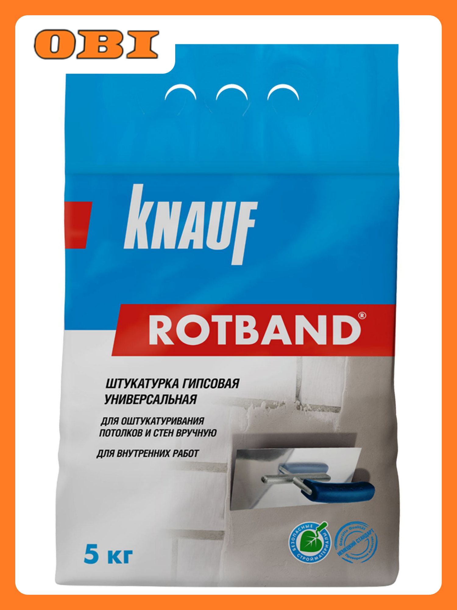 Штукатурка KNAUF ROTBAND, гипсовая, серая, универсальная, 5кг
