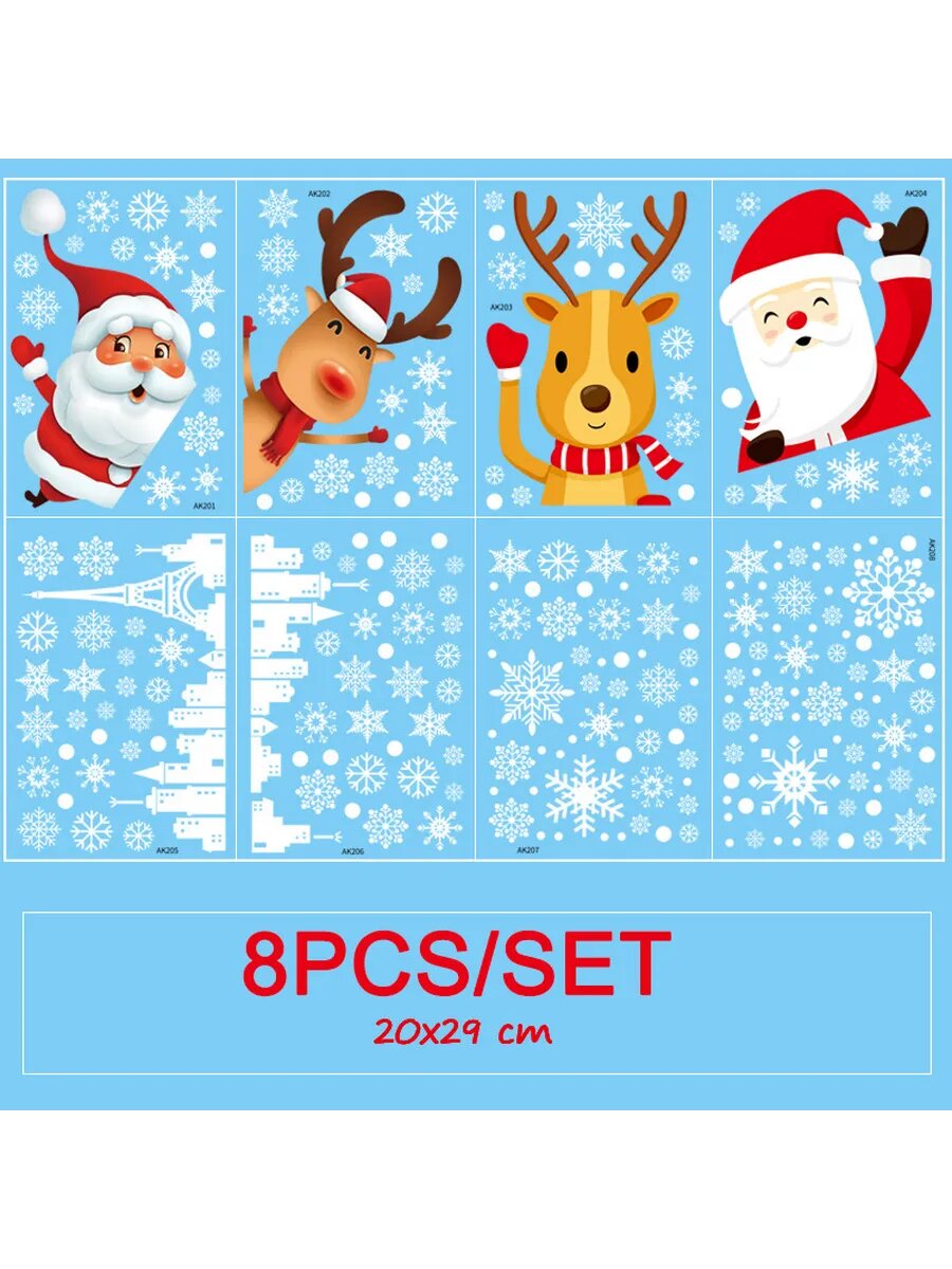 Эти съемные статические наклейки из пвх изготовлены из неклеящегося материала.