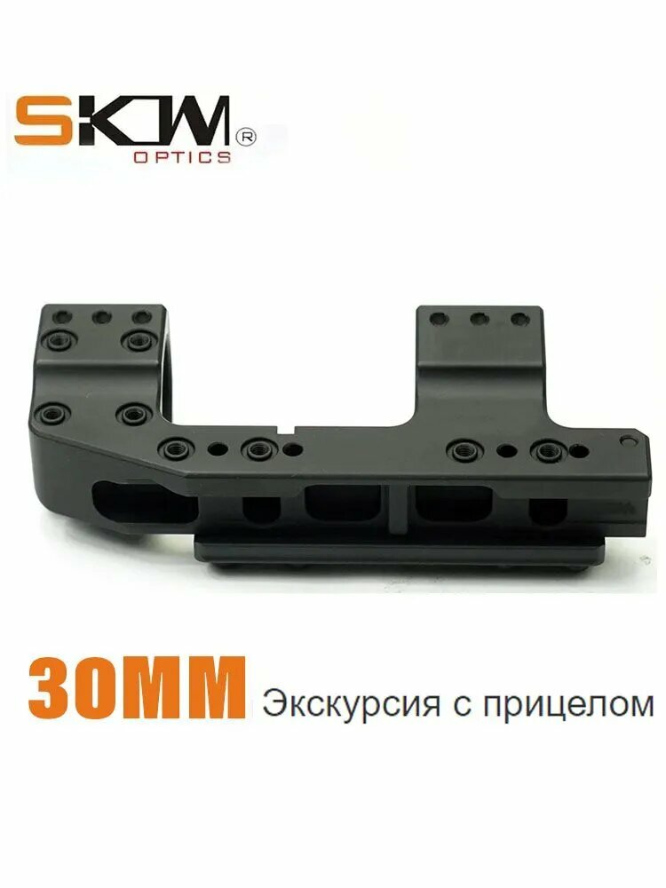 Быстросъемный кронштейн для прицела 30 мм Weaver с углом 0 MOA, алюминий 6061-T6, матовый черный/пустыня