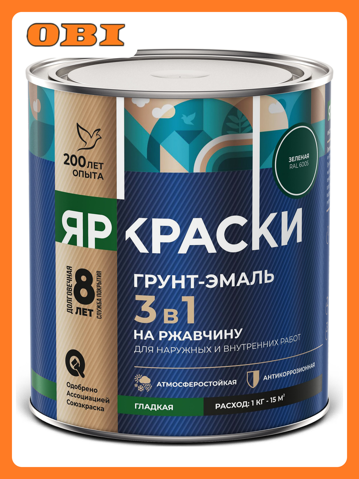 Грунт-эмаль яркраски на ржавчину 3 в 1 гладкая зеленая RAL 6005, банка 0,8 кг
