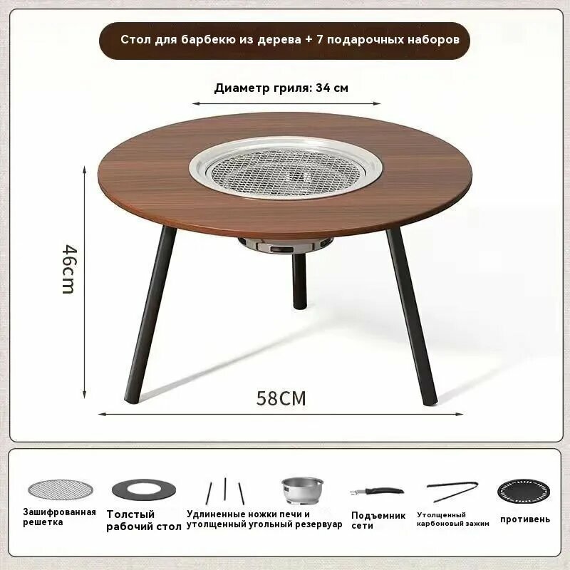 Портативный складной стол для барбекю-5