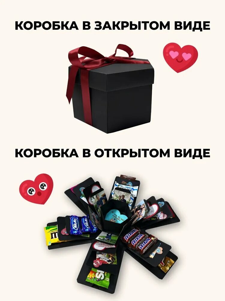 Коробка подарочная — фото 1