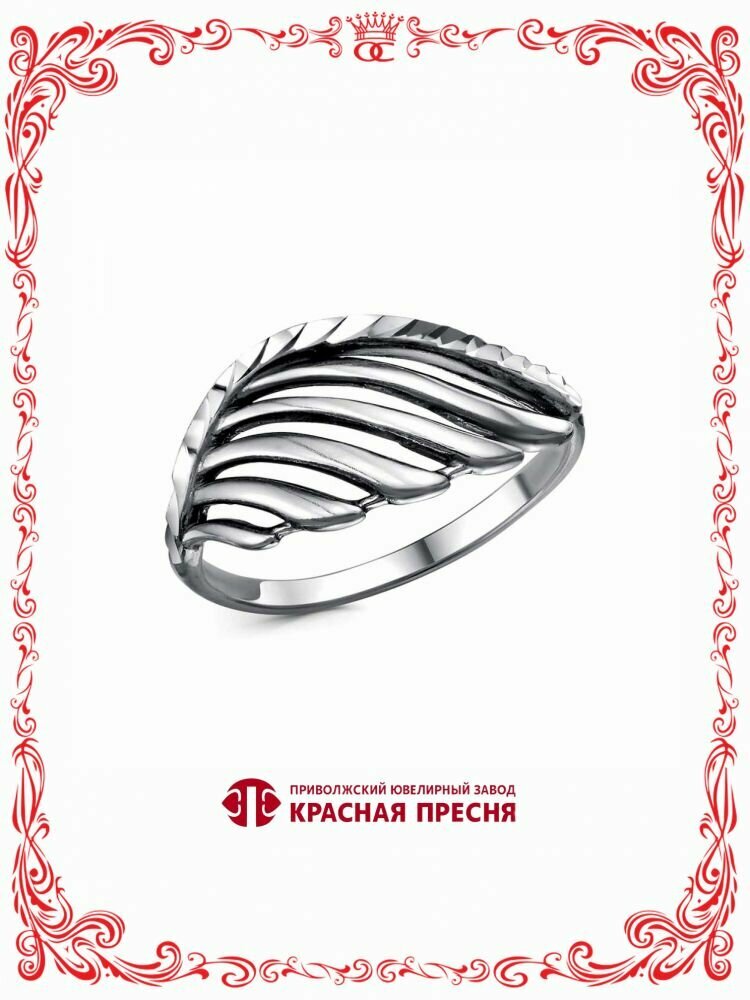 Кольцо, серебро, 925 проба, оксидирование
