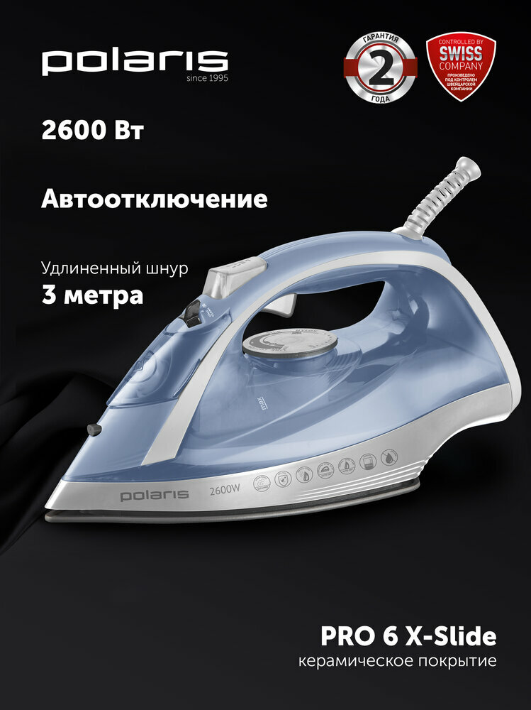 Polaris Утюг для одежды с отпаривателем PIR 2668AK 3m
