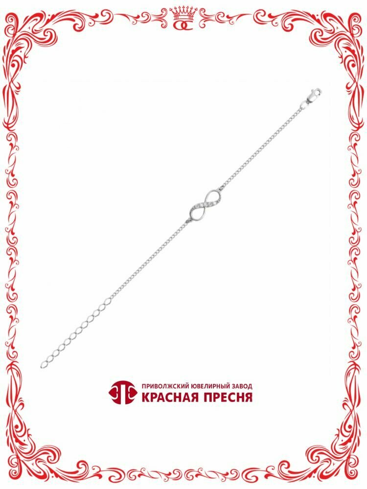 Браслет, серебро, 925 проба, родирование, фианит