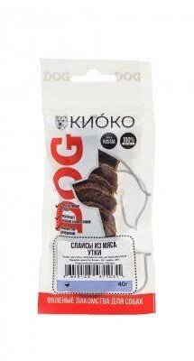 Киоко Лакомство д/собак Нарезка из мяса утки 40г срок 12.01.25