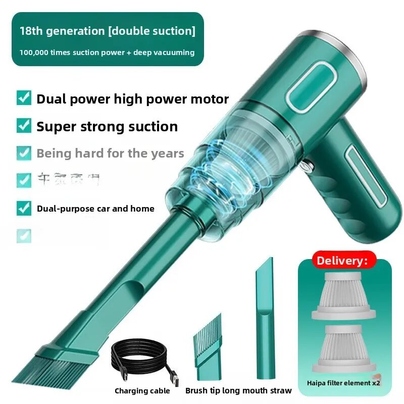 Автомобильный пылесос, беспроводной портативный большой всасывающий бытовой ручной пылесос, маленький мини-пылесос 200 Вт