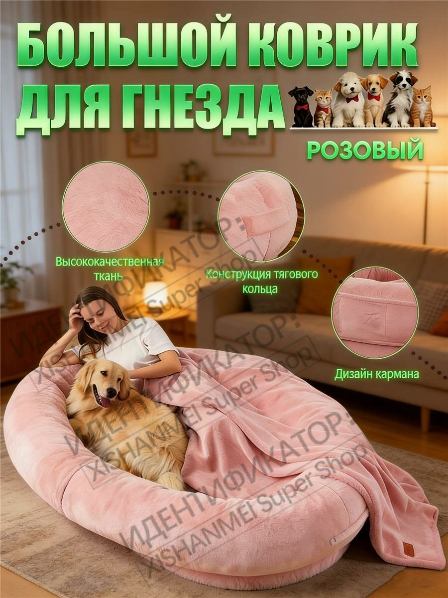 Большая собачья кровать, съемная и моющаяся конура, ленивый диван, подходящий для дремлющих людей, гигантские домашние кошки