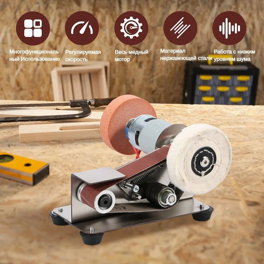 Электроточило, 500 Вт,9000