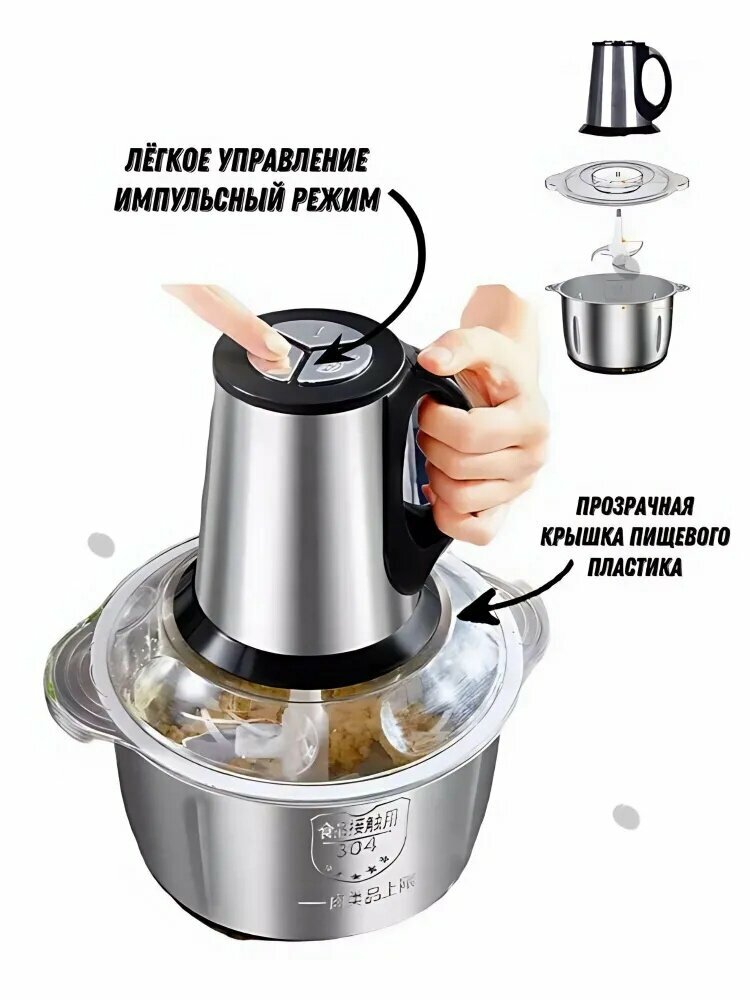 Миксер Артикул01072 — фото 1