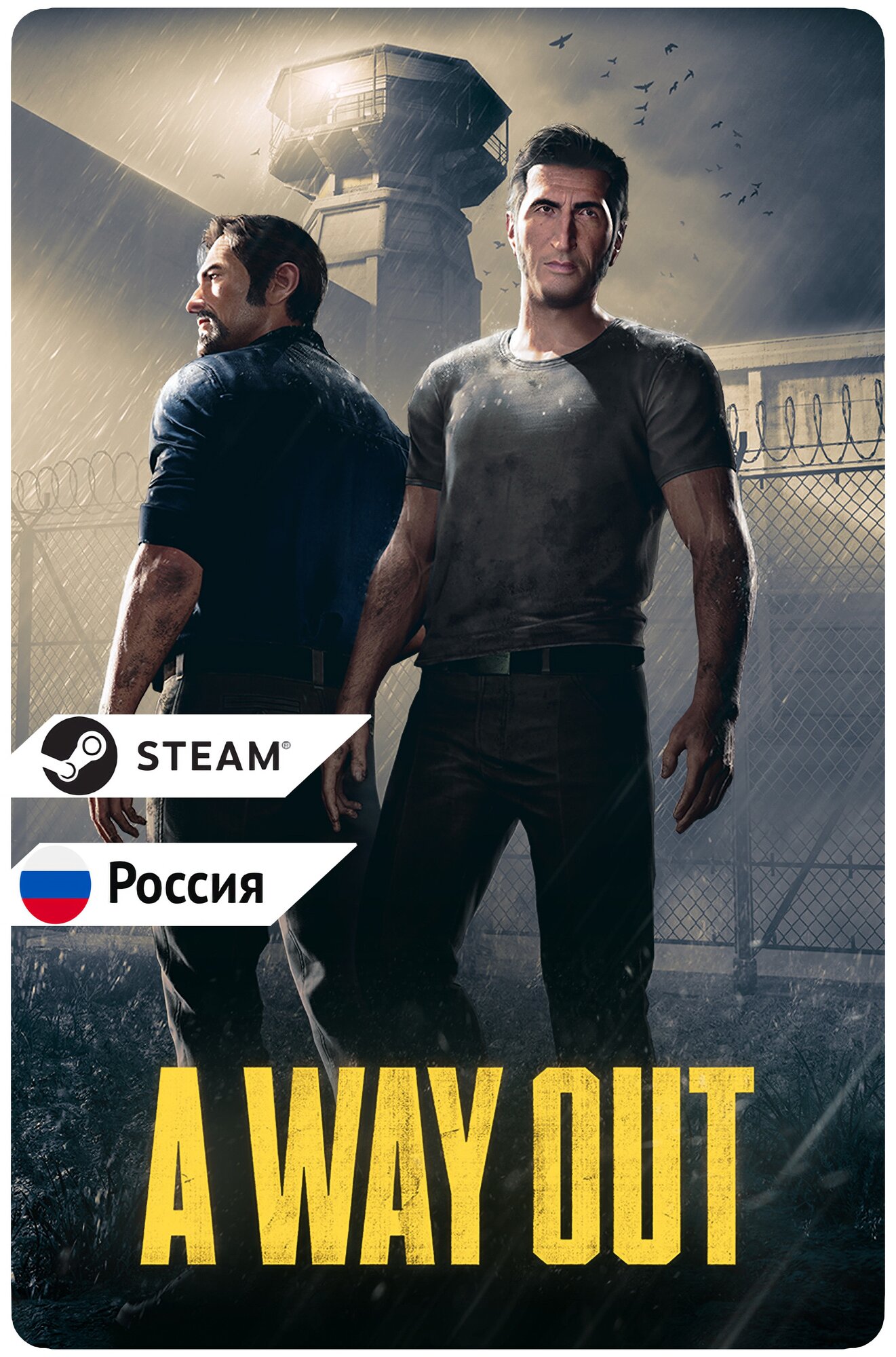 Игра A Way Out для PC (ПК) Steam, Steam GIFT, Россия