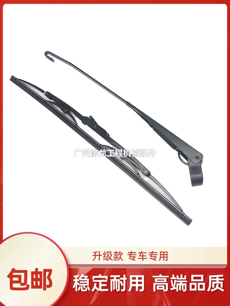 Аксессуары для экскаваторов, двигатель стеклоочистителя Doosan Daewoo DH55/50/35-7, дворник в сборе, высокое качество Wiper blade