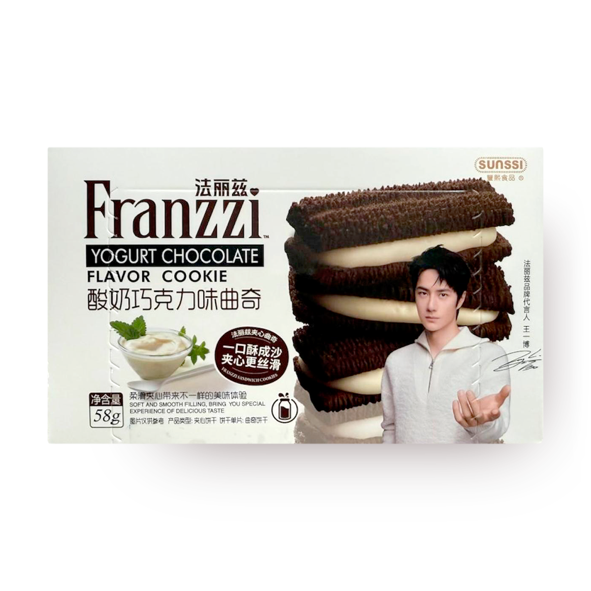 Печенье шоколадное Franzzi со вкусом йогурта