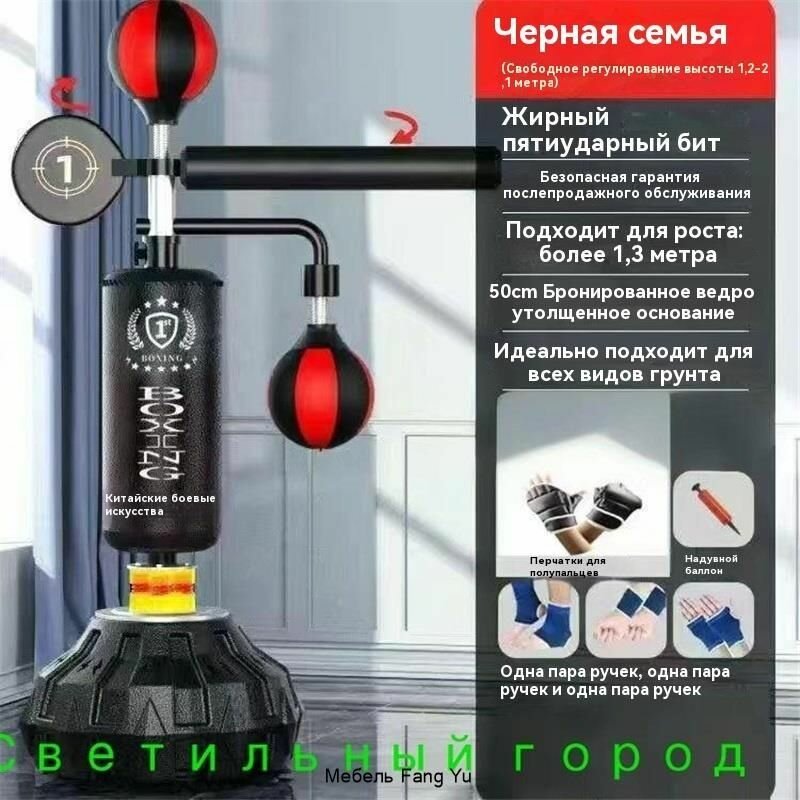 Боксерский тренажер-