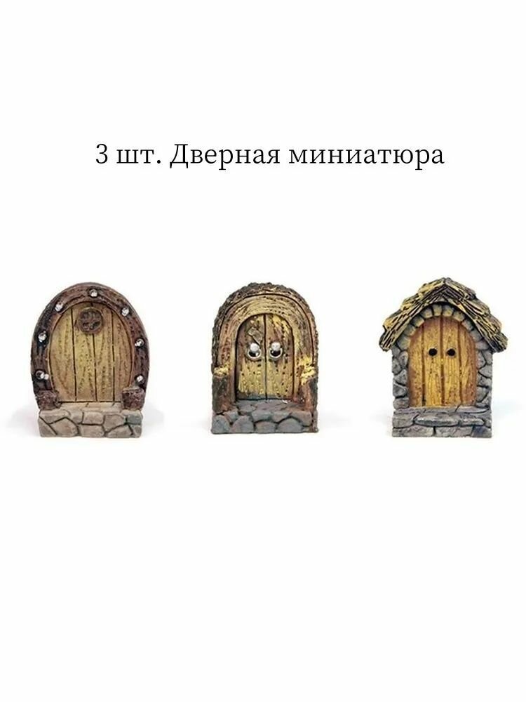 Фигурка садовая — фото 1