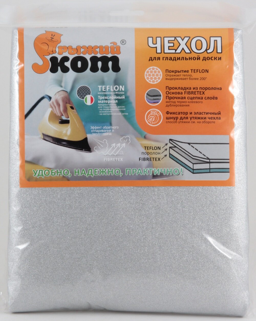 Чехол для гладильной доски рыжий КОТ, дублированный, 140х50 см, тефлон