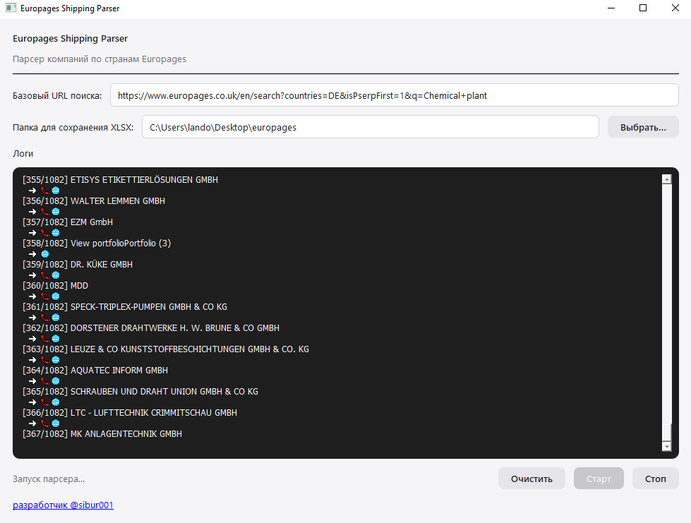 Извлечение B2B компаний с Europages - Собиратель
