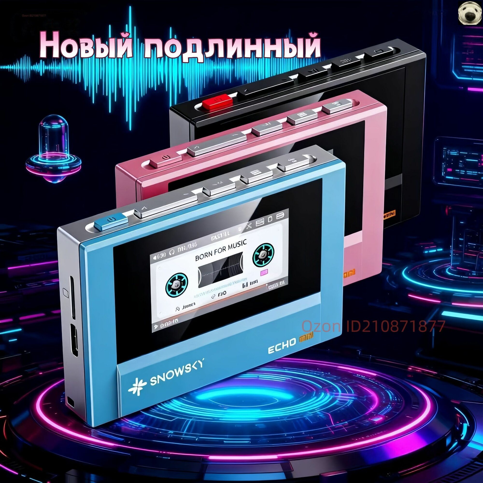 FiiO Snowsky ECHO MINI портативный MP3-плеер с поддержкой Bluetooth и цветным экраном