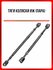 Тяги коляски Иж (пара)