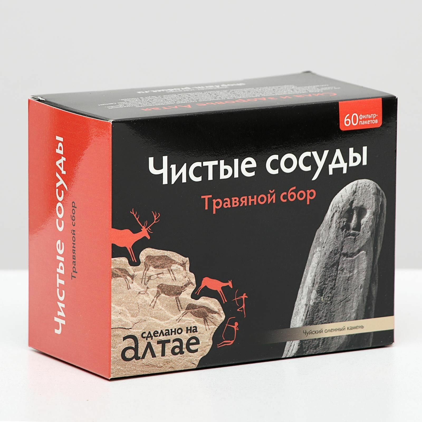 Травяной сбор "Чистые сосуды", 60 фильтр-пакетов