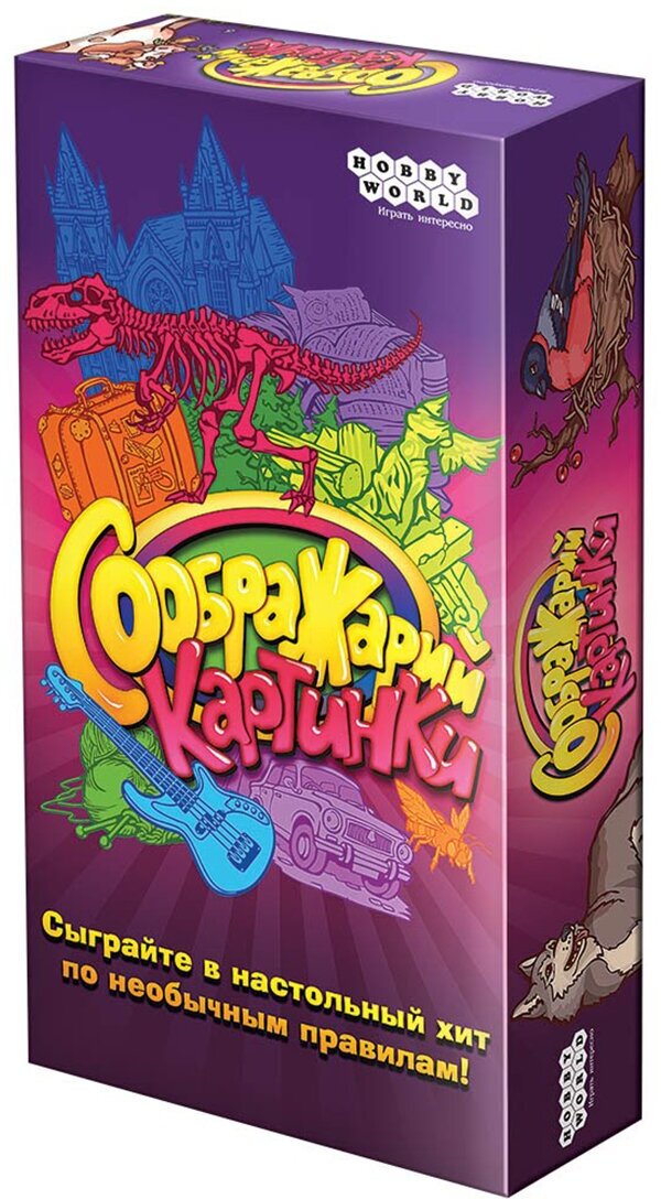 Игра настольная "Соображарий Картинки" 915050