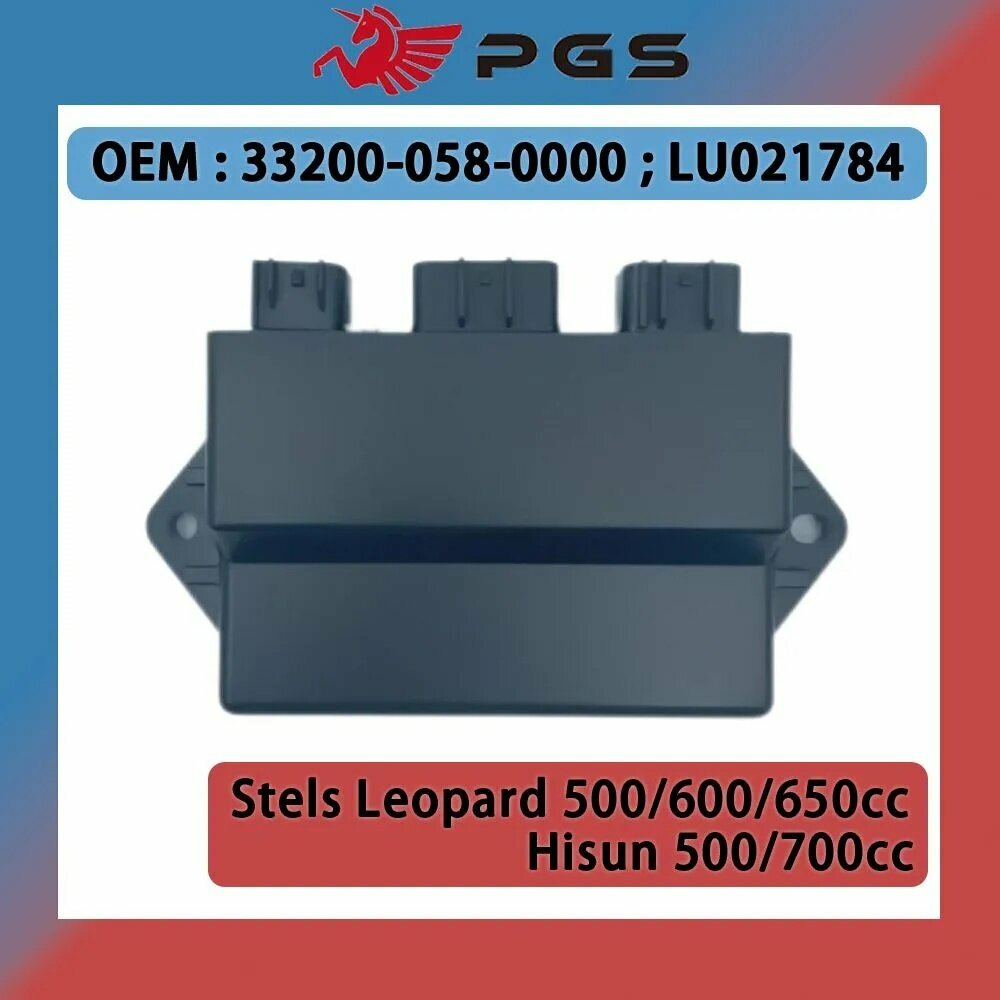 Блок электронного зажигания HISUN CDI 500H 700H 33200-055-0000 LU021784