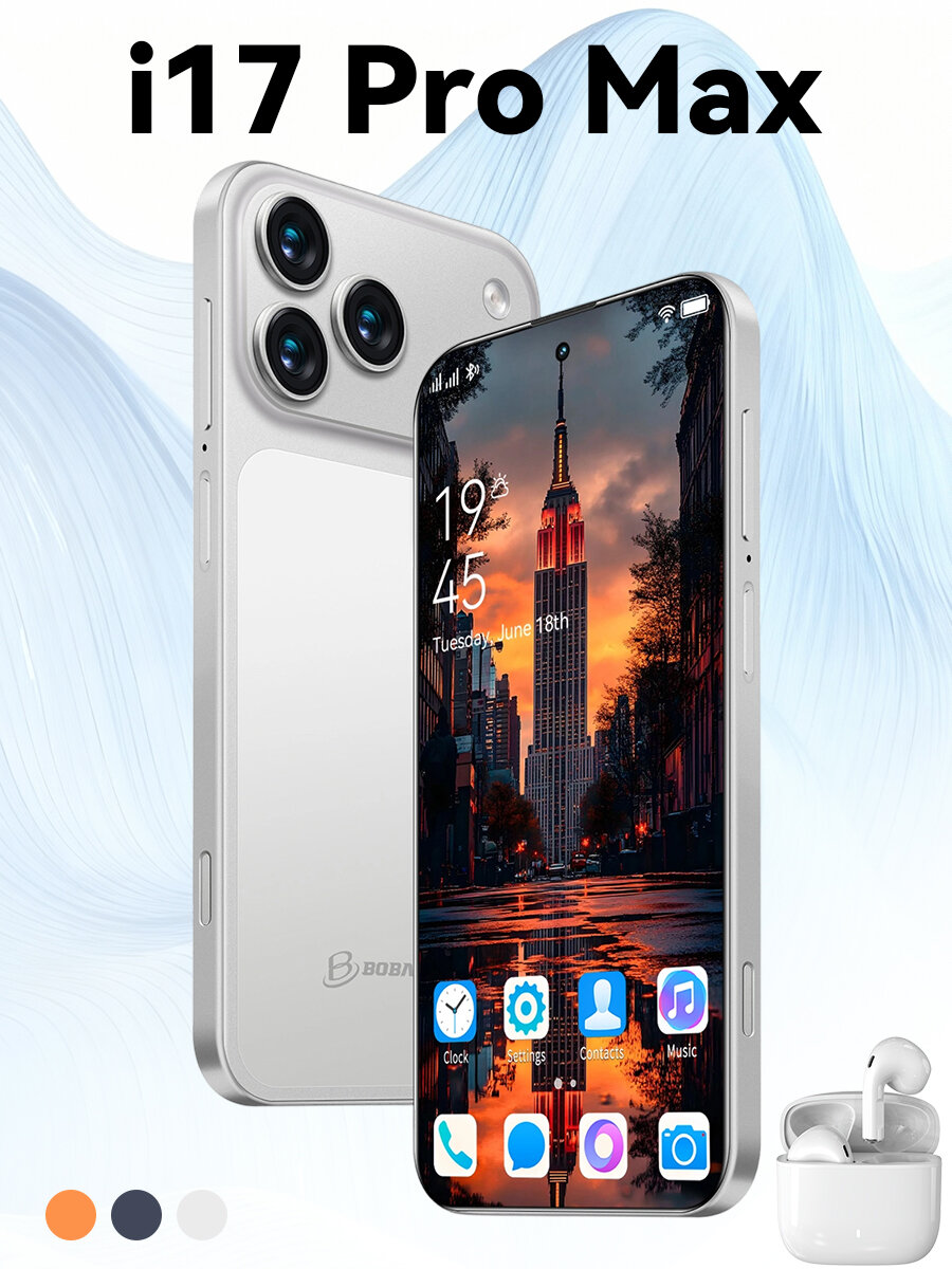 Смартфон i17 Pro Max, 1TB，5G，Full HD，Dual nano SIM，Bluetooth， Развлечения， Игры， Подарок，Серебряный
