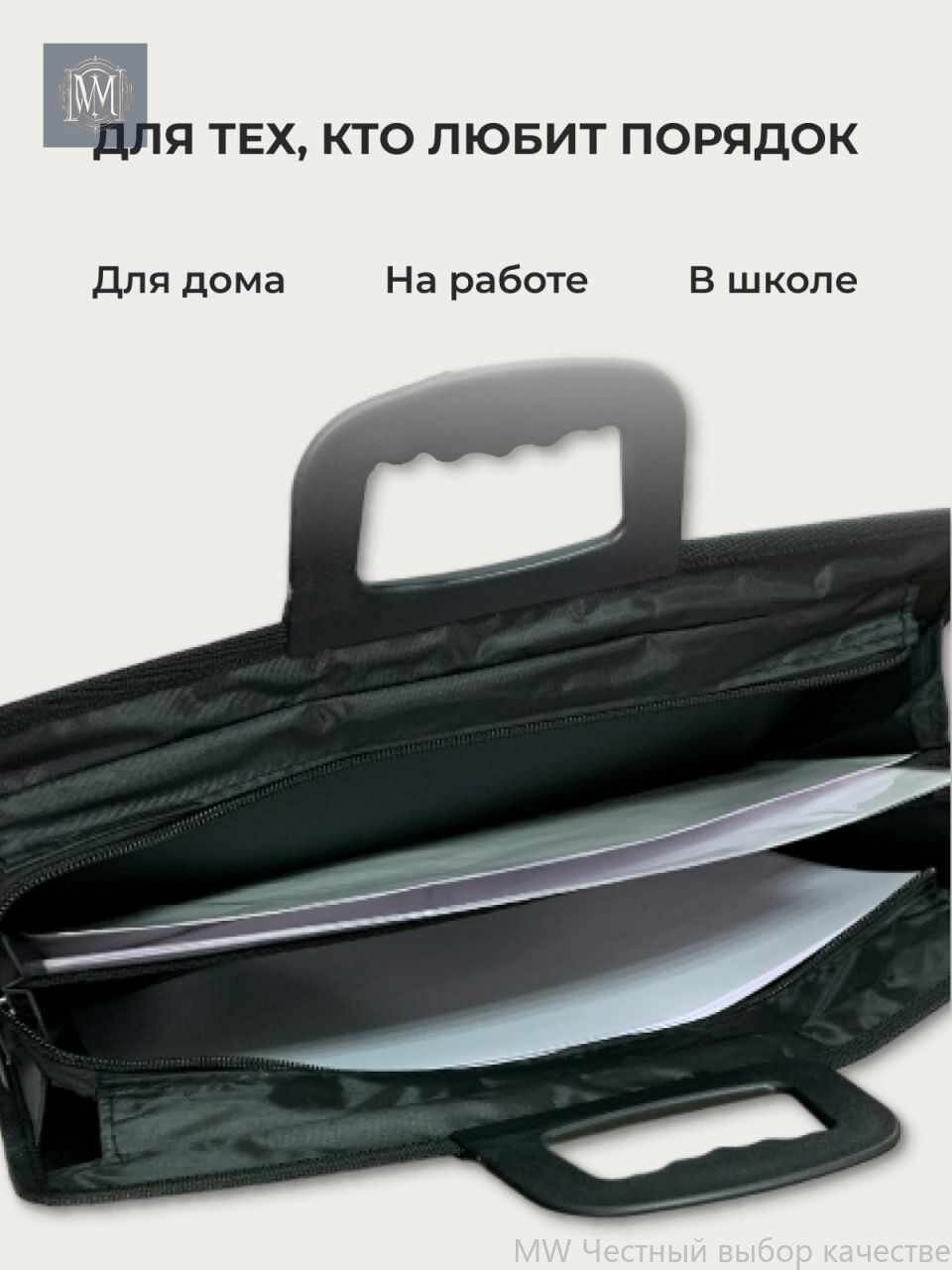 Папка-портфель A4, 1 шт. папка портфель A4 портфель для документов