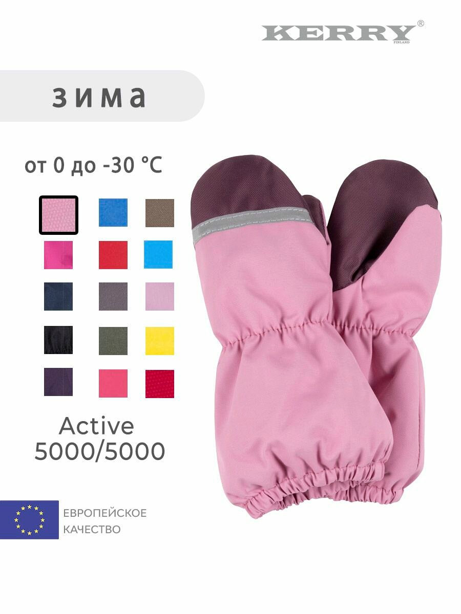 Варежки для девочек