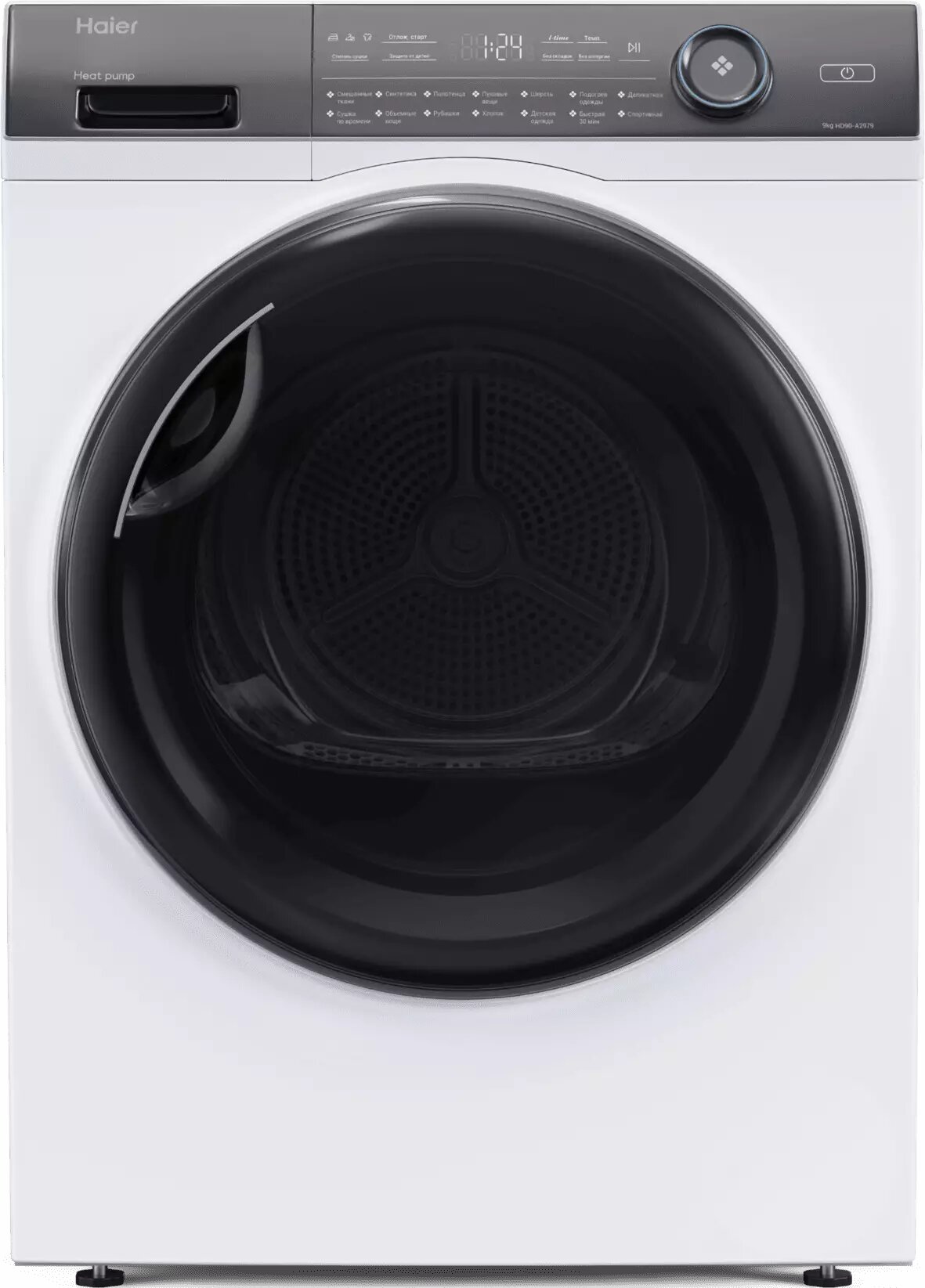 Сушильная машина Haier HD90-A2979, 9кг, 3 температурных уровня, 14 режимов, белый