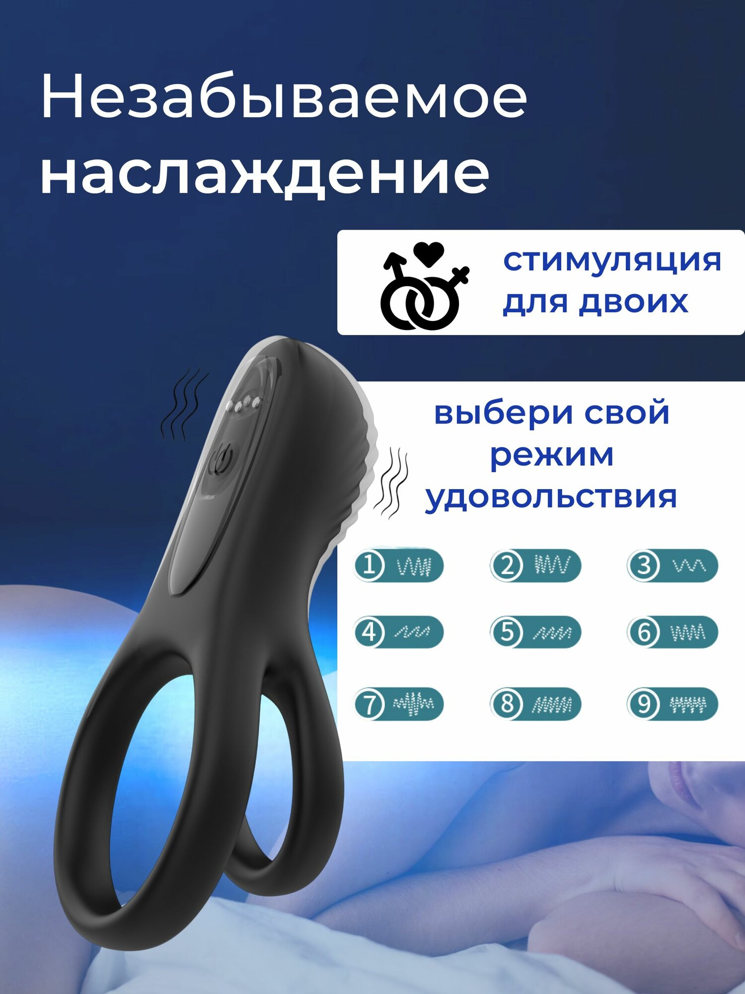 Эрекционное кольцо для мужчин с вибрацией насадка на член для мужчин 18+, виброкольцо