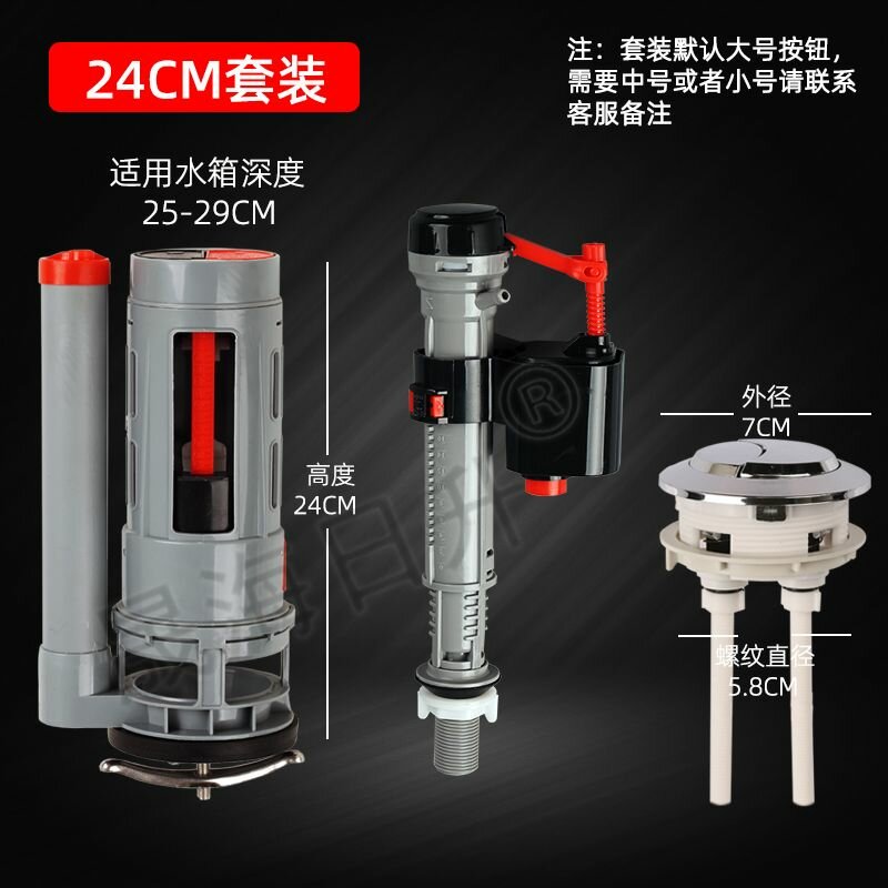 Универсальные аксессуары для унитаза: впускной клапан, сливной клапан, оригинальный впускной клапан для воды, выпускной клапан, полный комплект