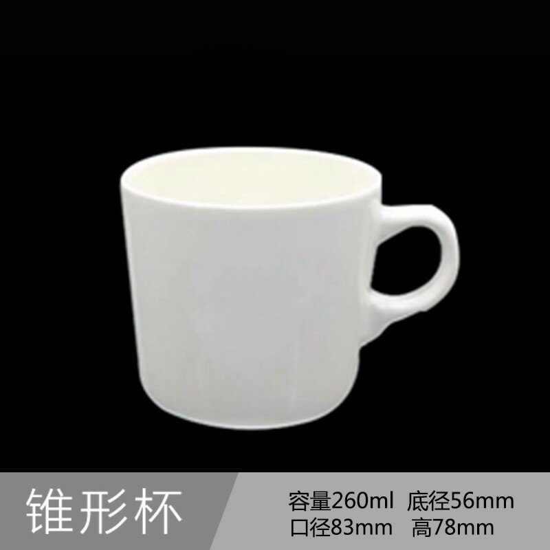 Керамическая кружка конической формы, 260 мл, простое и функциональное решение для кофе