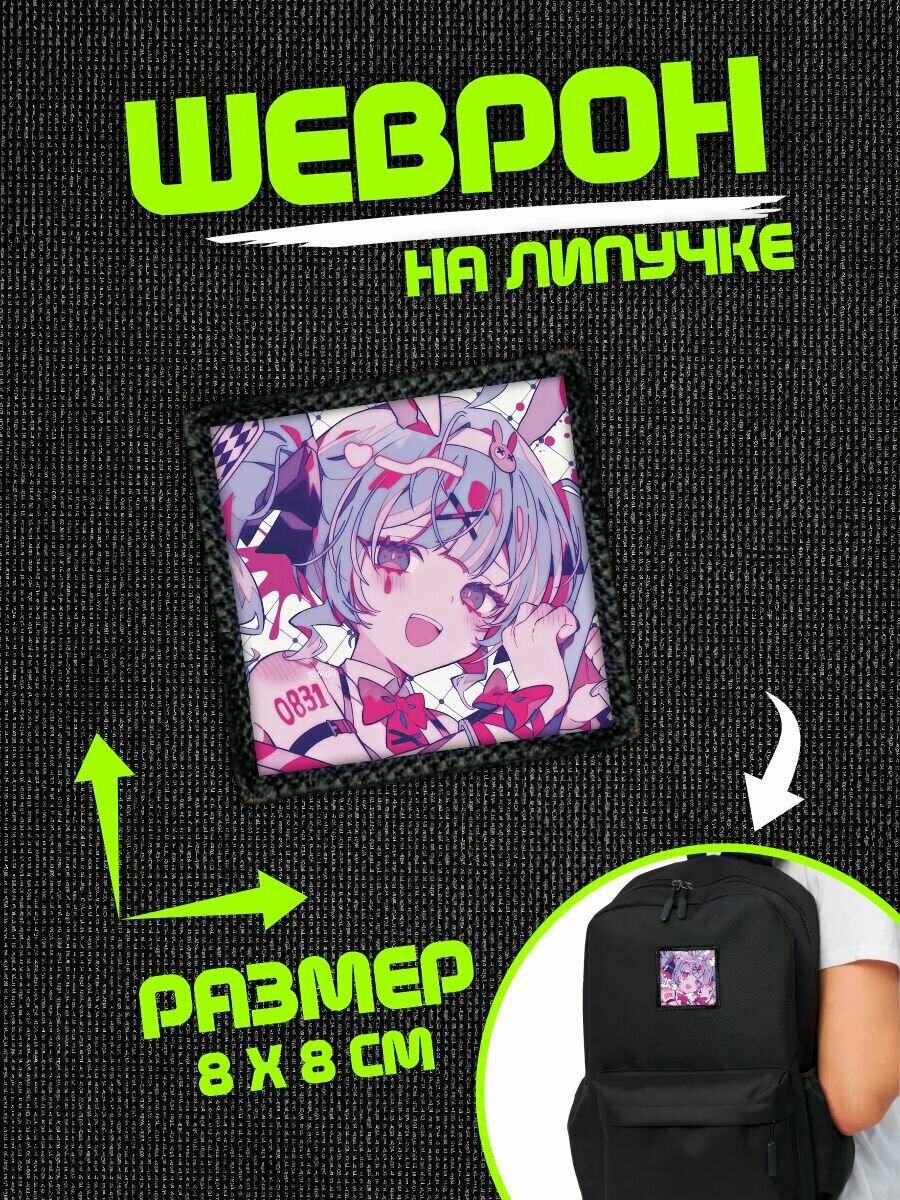 Шеврон на липучке нашивка Hatsune Miku