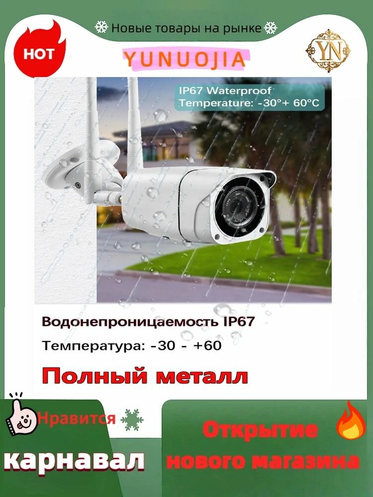 5-мегапиксельная камера видеонаблюдения 3G 4G SIM GSM охранная видеозапись CCTV Onvif IR Vision IP66 водонепроницаемая камера