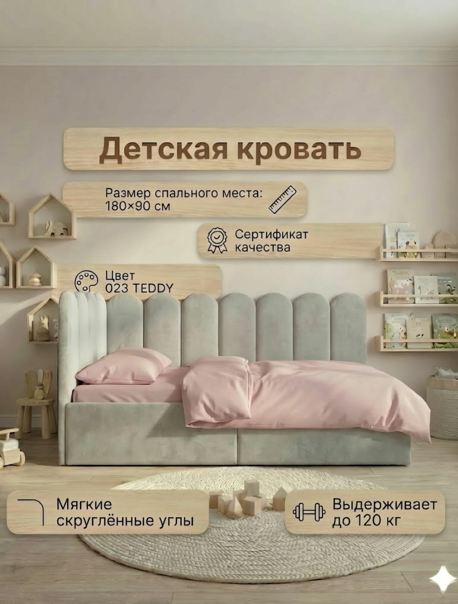 Детский диван-кровать 180 90 см серый с ящиками, кровать детская от 3х лет, спинка слева, сплошное основание