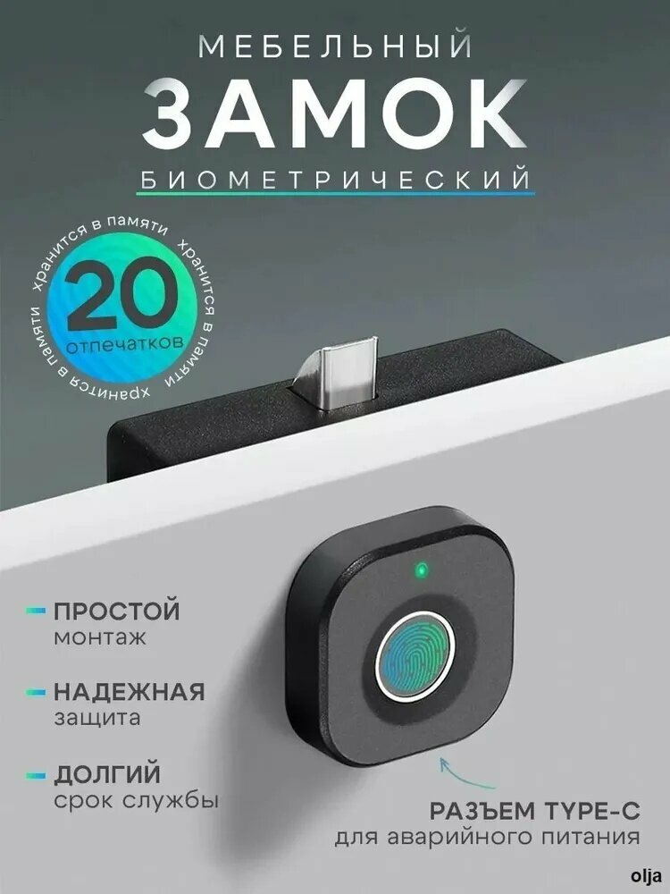 Умный замок с отпечатком пальца KAK, Электронные замки для ящиков шкафов, биометрический замок, с резервным ключом, предупреждение о низком заряде батареи