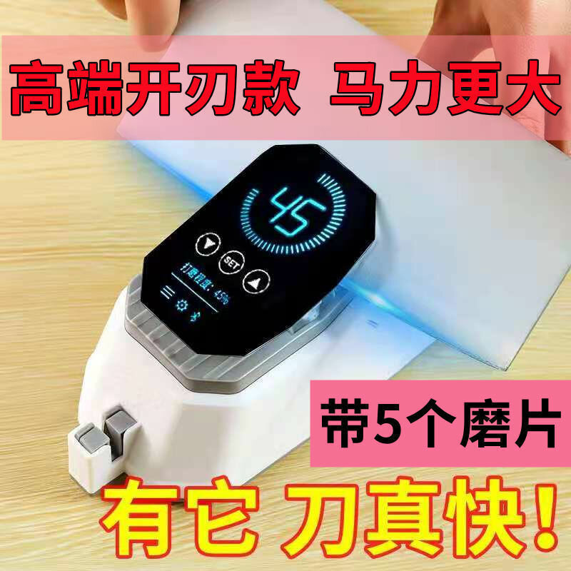 Электрический точилка для ножей, магическая немецкая точилка для ножей, полностью автоматическая точилка для ножей с открытием лезвия, каменная точилка для кухонных ножей, многофункциональная точилка для ножей, специальная машина