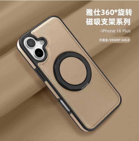 Чехол Yashi 360 с вращением, совместимый с iPhone 17, магнитная подставка, премиум кожаный бизнес-чехол для Apple 16E